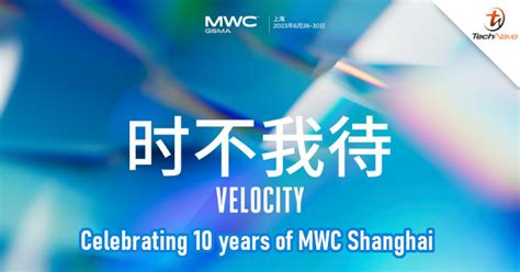 MWC Shanghai To Celebrate 10th Anniversary With Showcases On AI Metaverse 5G And More TechNave