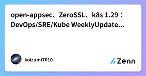 open appsec、zerossl、k8s 1 29：devops sre kube weeklyupdate 23 12 4 11