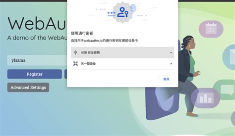 OpenSK开源安全密钥 你的下一个Yubikey何必是Yubikey RBQ AI