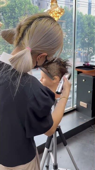 헤어디자이너 가 되는 방법어바웃9교육어바웃9아카데미헤어디자이너가되는방법신림미용실 Youtube