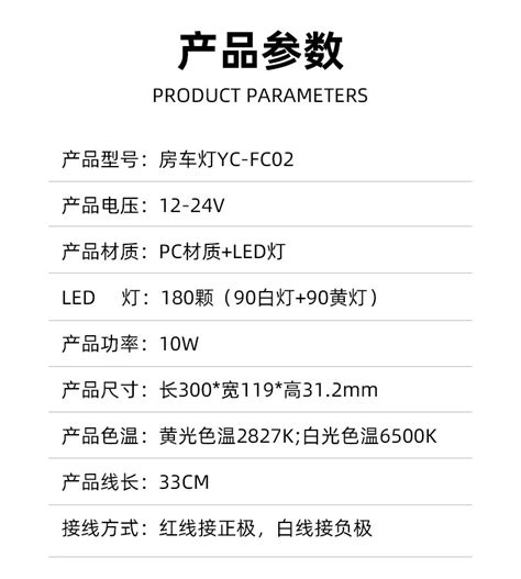 12v 24v高亮 Ed房车灯三色室内车顶灯无极调光船用车厢灯阅读灯 阿里巴巴
