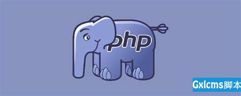 php中post是什么意思 php中post的用法是什么