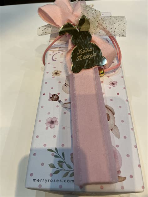 Η ΠΡΩΤΗ ΜΟΥ ΛΑΜΠΑΔΑ Σούντρης Κηροπλαστείο Κεριά Εκκλησιαστικά Είδη Τρίπολη