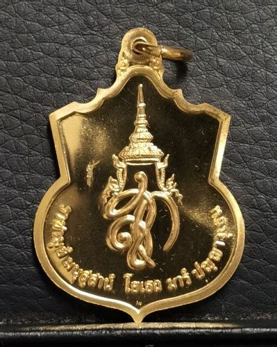 เหรียญสมเด็จพระนเรศวรมหาราช รุ่นสู้ หลังสก ปี2548 พิธีใหญ่ เนื้อทองคำ 20 กรัม สภาพสวยมีใบเซอร์ พร้อ