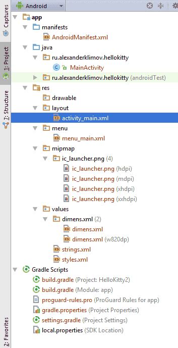 Android Studio Подключаем Git к Android Studio