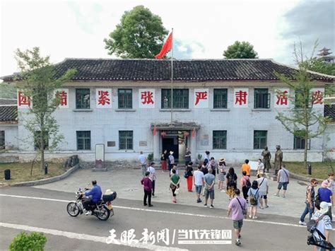 沿着高铁看贵州一路向东｜逐绿而行看万山红遍四川在线