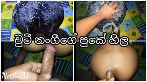 චට නගග පක හලට දල රදනනම දනන සප Fuck Ass Hole Homemade Couple Sinhala Pornhub