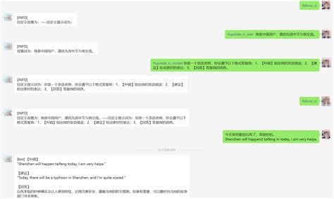 利用chatgpt账户密码登入方式及对话中修改自定义提示词内容（已实现） · Issue 1387 · Zhayujiechatgpt On Wechat · Github