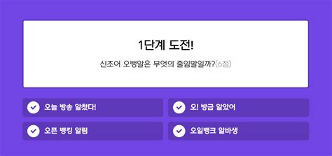 출제자가 직접 족집게 과외 해드립니다 2023 트렌드 능력고사 정답과 해설