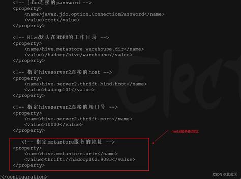 （十八）大数据实战——hive的metastore元数据服务安装 hive matestore csdn博客