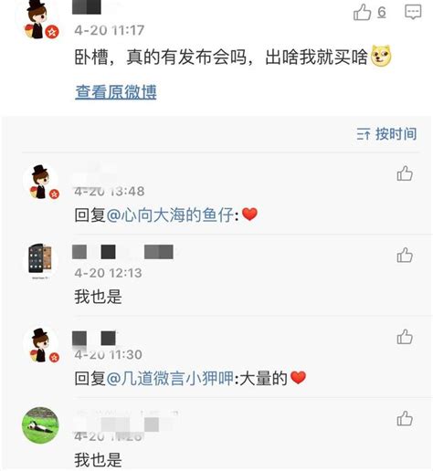 羅永浩的錘子新品發布會要來了嗎？錘友沸騰了，錘子出啥我買啥 每日頭條
