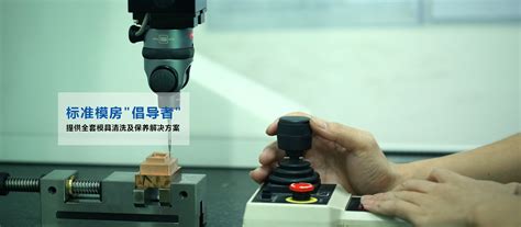 电解模具清洗机模具清洗机水路清洗机赫奈斯工业自动化系统（江苏）有限公司
