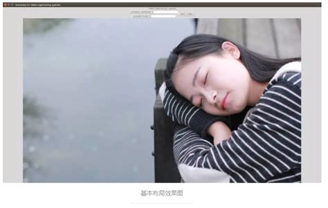 Python界面 实战tkinter图形界面开发 Python