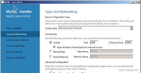 关于安装mysql之卡在starting the server的解决方法（如果你尝试了很多方法解决不了，可以参考以下解决方案） 安装mysql