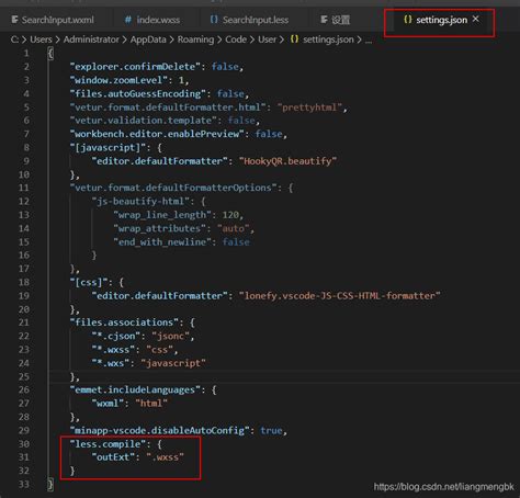 Vscode实现less文件自动编译成wxss或css文件vscode Less自动编译 Csdn博客