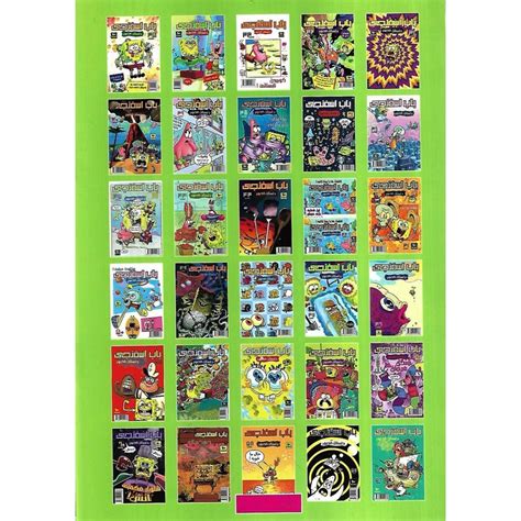 باب اسفنجی داستان مصور شماره 32 یک داستان برای تمام قرن ها فروشگاه اینترنتی کتاب رشد