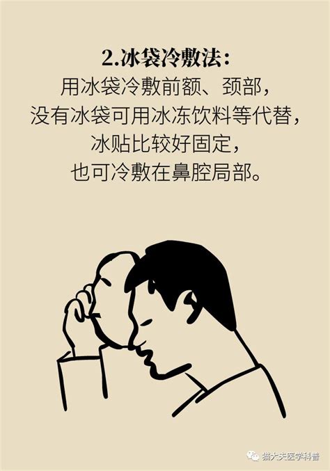 春季干燥流鼻血，这里有3个止血锦囊澎湃号·湃客澎湃新闻 The Paper