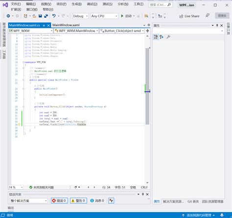 Wpf入门教程 2025 7 1（自定义按钮模板 代码事件） Wpf给按钮加事件 Csdn博客