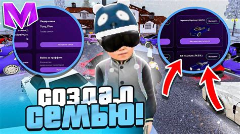 СОЗДАЛ СЕМЬЮ НА МАТРЕШКА РП МАТРЁШКА Rp НОВЫЕ ПРОМОКОДЫ Crmp Mobile Youtube