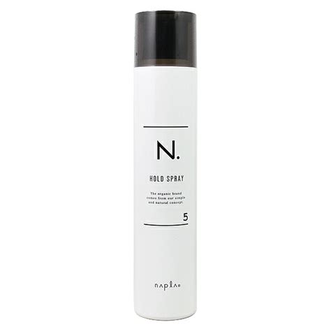 【楽天市場】【正規品】 ナプラ N ホールドヘアスプレー5 180g スタイリング Napla エヌドット N N スプレー セット