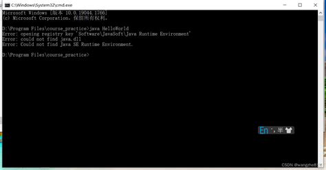 Error Opening Registry Key ‘softwarejavasoftjava Runtime Environment‘opening Register Key