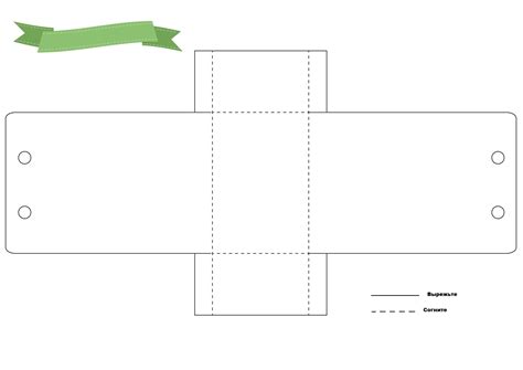 Праздничная коробочка своими руками шаблон
