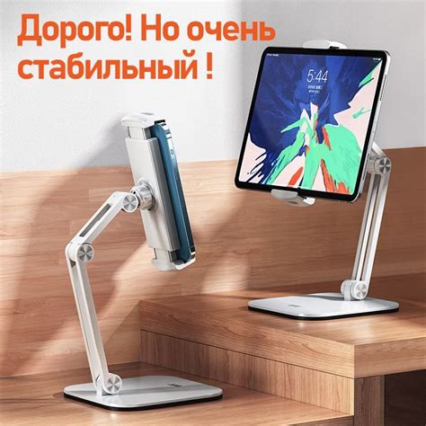 X27 Регулируемая подставка для планшета Складной держатель из алюминиевого сплава