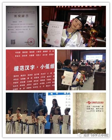 养成好习惯每日书写行坚持练字就有奖学金 搜狐大视野 搜狐新闻