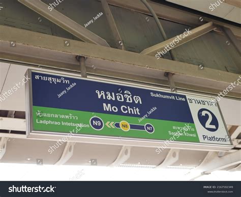 Mo Chit Bts Station 5 Images Photos Et Images Vectorielles De Stock Shutterstock