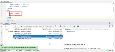 Git 切换提交历史节点git切节点 Csdn博客