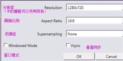 火影忍者究极风暴3PC版如何设置按键 360新知
