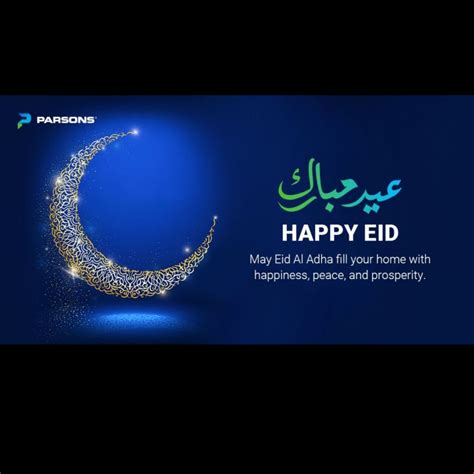 Talha Malik Masood On Linkedin Eid Mubarak 🌸
