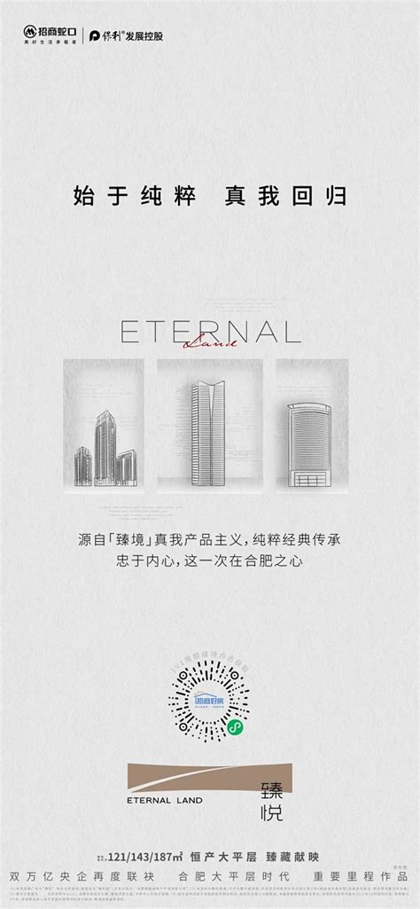 花瓣灵感详情页 花瓣网