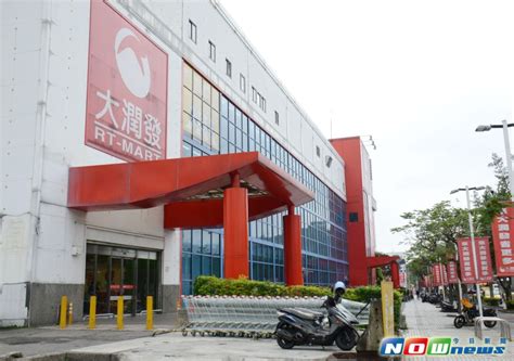 開學季量販特賣開跑 文具3C商品祭出37折起優惠 財經 NOWnews今日新聞