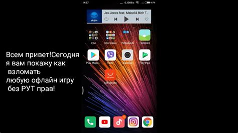 БЕЗ РУТ ПРАВ Программа для взлома игр Youtube