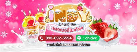 แฟรนไชส์แก้จนลงทุนน้อย แฟรนไชส์แก้จนลงทุนน้อยขายดีกำไรงาม