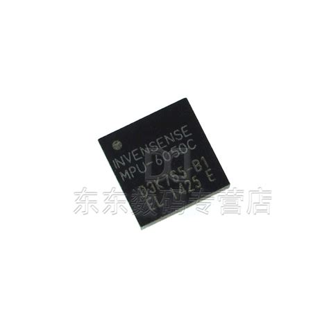 Mpu 6050c芯片陀螺仪加速度计 6轴可编程 I2c Qfn 24虎窝淘