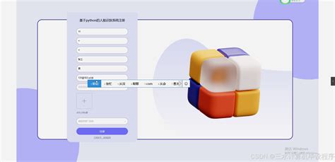 Python毕设人脸识别系统60tgg程序论文 Csdn博客