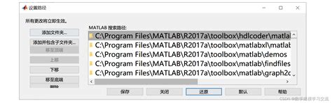 第2章：matlab入门知识（matlab教程新手入门篇）当表是第二个输入时第一个输入必须为有效父级。 Csdn博客