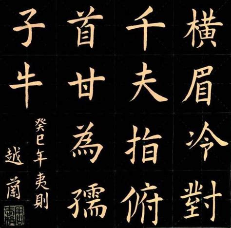 魯迅橫眉冷對千夫指指的是什麼 每日頭條
