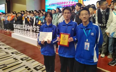 江苏公众科技网 连云港市赣榆高级中学在省级科技竞赛夺冠