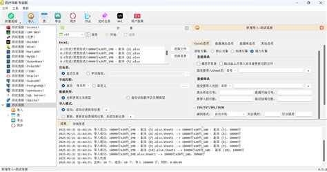 Exceltodatabase：批量导入excel到数据库的自动化工具【免费可用】 Csdn博客