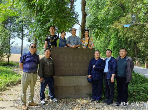 中华八千年文明史探源梁州历史文化源流 知乎