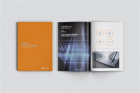 주한화건설 포트폴리오 카달로그 브로셔 리플렛 팜플렛 브로슈어 카탈로그제작ㅣ희명디자인