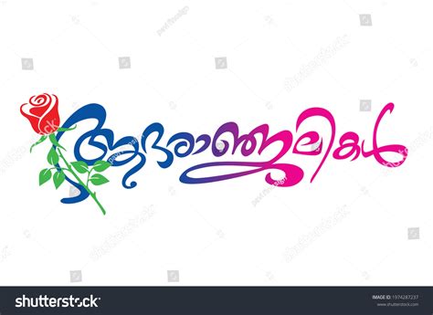574 Imágenes Fotos De Stock Objetos En 3d Y Vectores Sobre Malayalam Handwriting Shutterstock