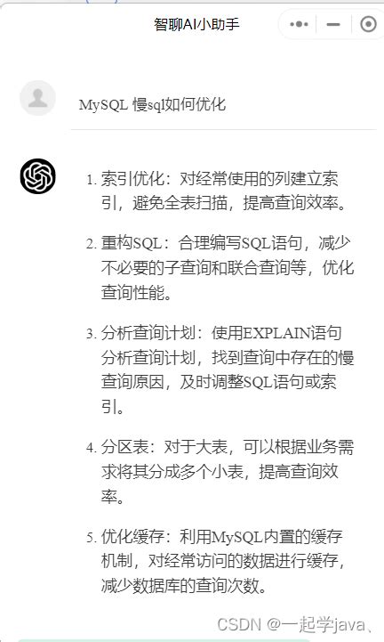 自己搞了个gpt小程序 写代码真的强 gpt可以写什么小程序 CSDN博客