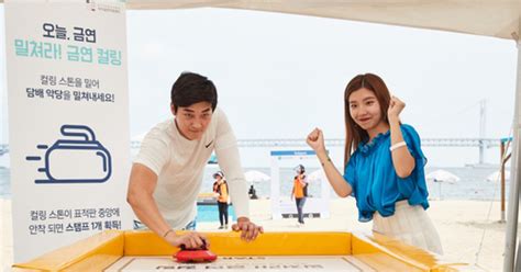 오늘 금연 해변 라운지서 담배 악당 물리쳐요