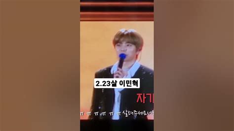 몬스타엑스 몬베베가 몬스타엑스를 사랑하는 법😇화난거아님 Youtube
