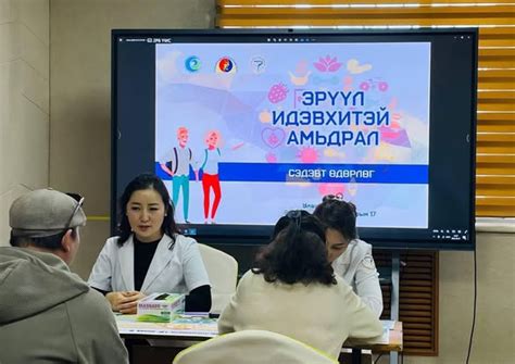 АРЬСНЫ ӨВЧИН СУДЛАЛЫН ҮНДЭСНИЙ ТӨВ