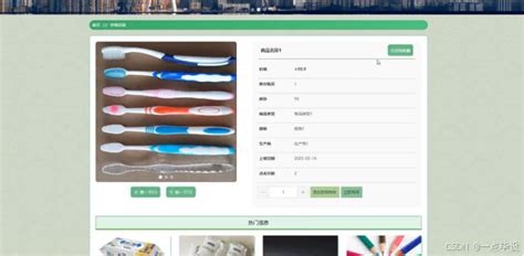 基于springbootvue的社区便民服务平台设计与实现 Csdn博客